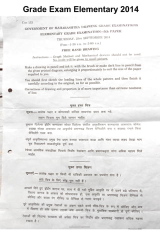 Grade exam elementary 2014 Paper | PDF | Free Download