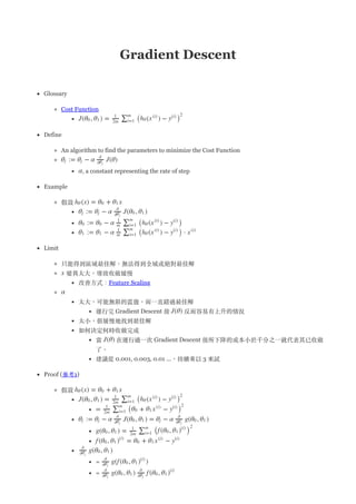 Gradient Descent | PDF | Free Download