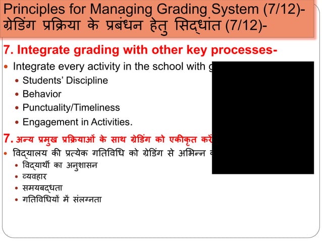 Grading | PPT