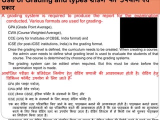 Grading | PPT