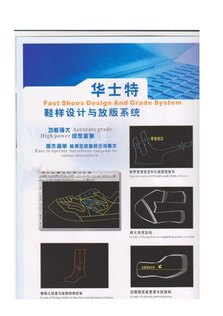 shoes pattern grading software | PDF | Computer Software and ...