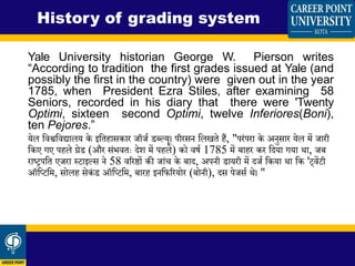 Grading system | PPTX