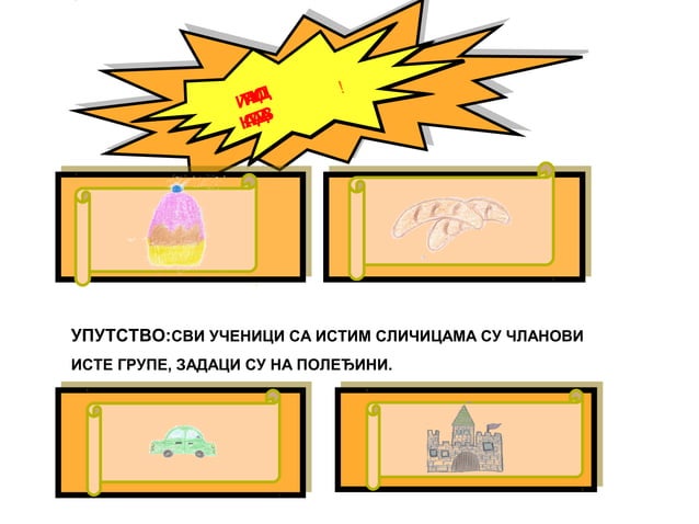 Gradivne imenice slavica radojicic | PPT