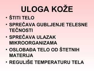 Gradja koze | PPT