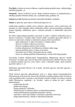 Gradjenje objekta | PDF