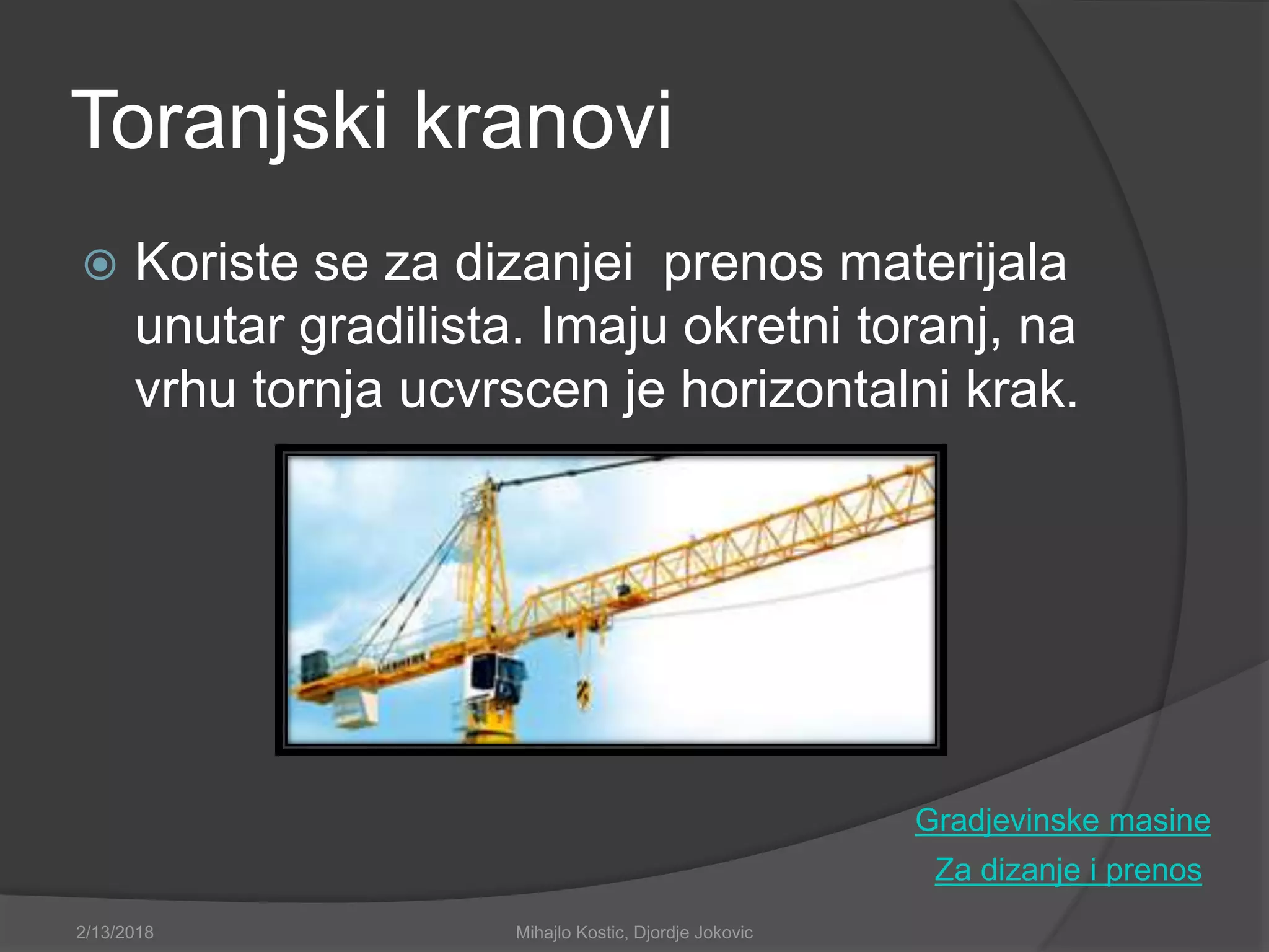 Gradjevinske masine | PPTX