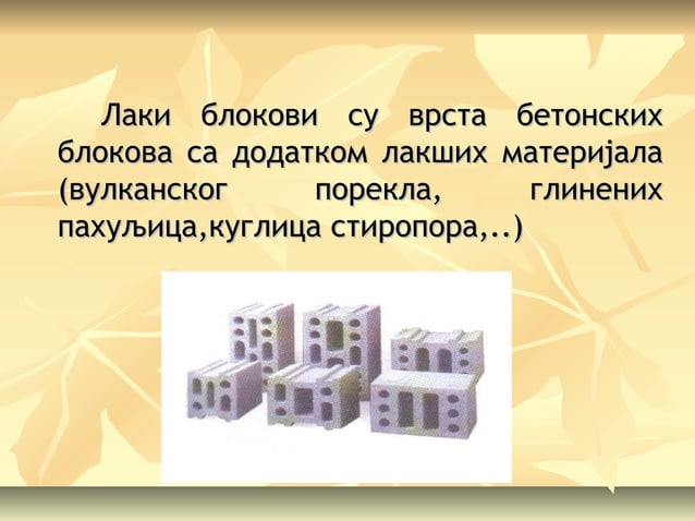 Gradjevinski materijali | PPT