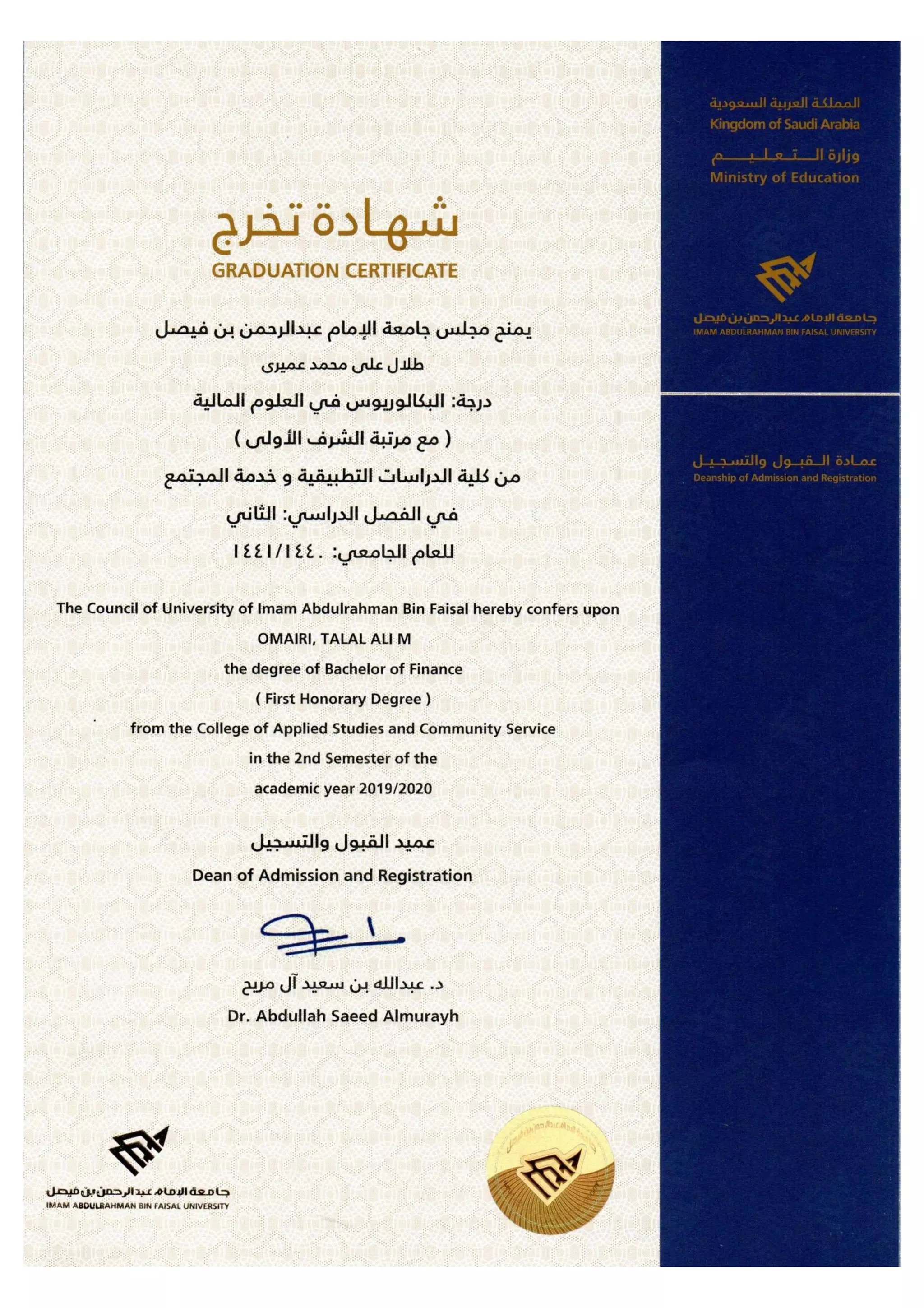 Graduation certificate | PDF