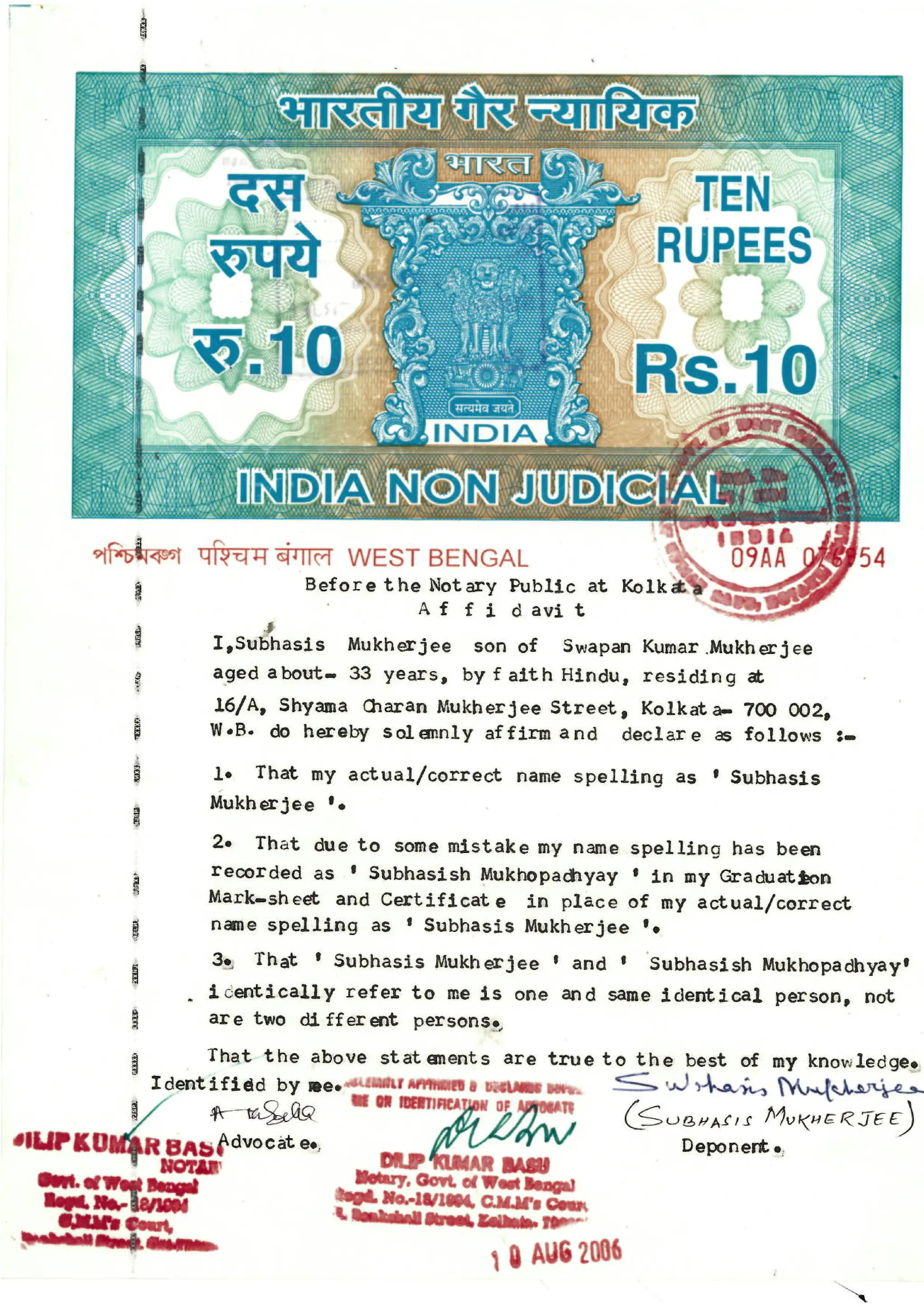 Graduation_Name_Affidavit | PDF