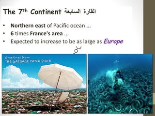 Biodegradable plastic- Graduation project. | PDF
