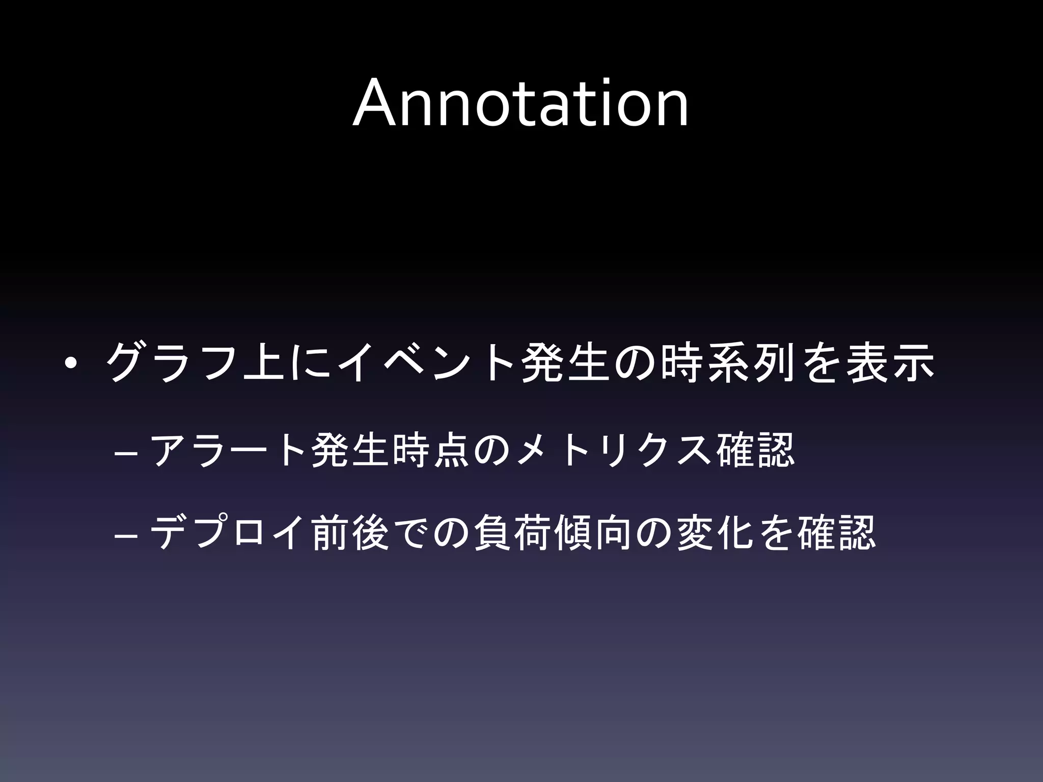 Grafana datasource plugin | PPTX