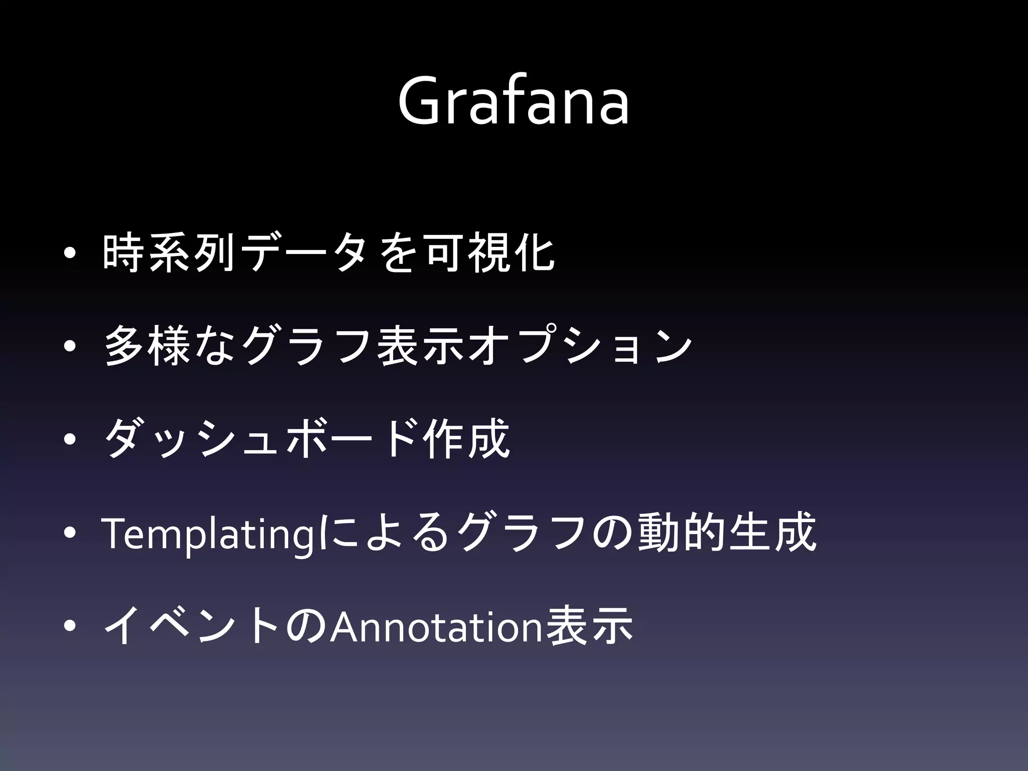 Grafana datasource plugin | PPTX
