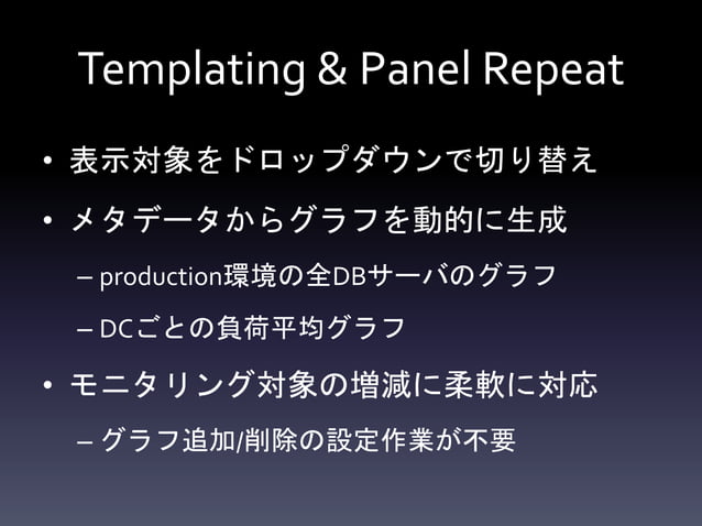 Grafana datasource plugin | PPT