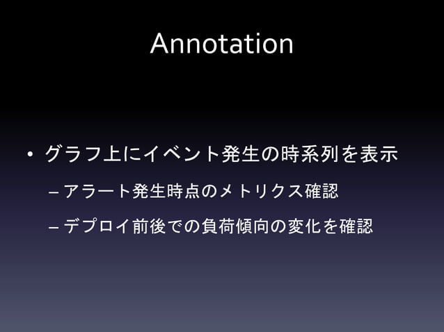 Grafana datasource plugin | PPT