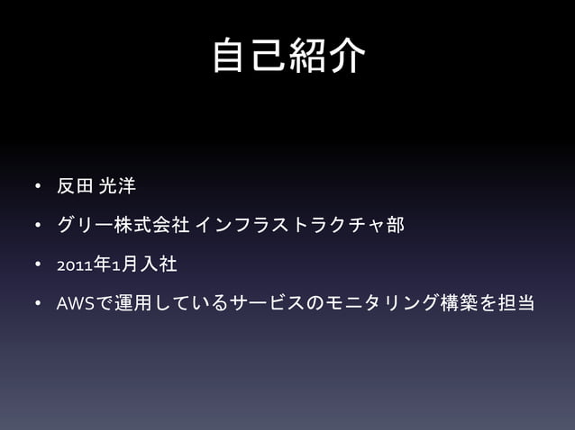 Grafana datasource plugin | PPT