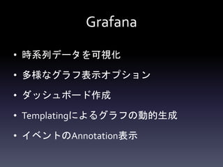 Grafana datasource plugin | PPT