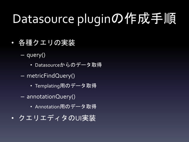 Grafana datasource plugin | PPT
