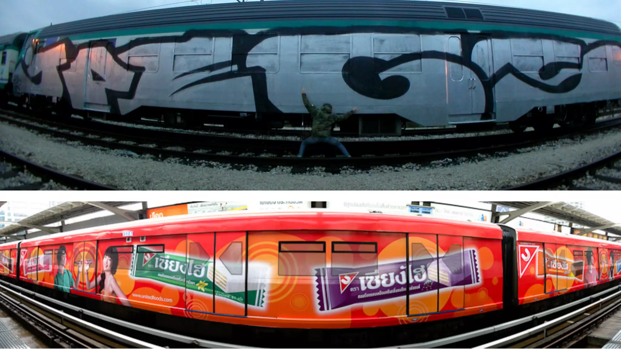 Graffiti Writing - Graffiti vs Advertising | PDF