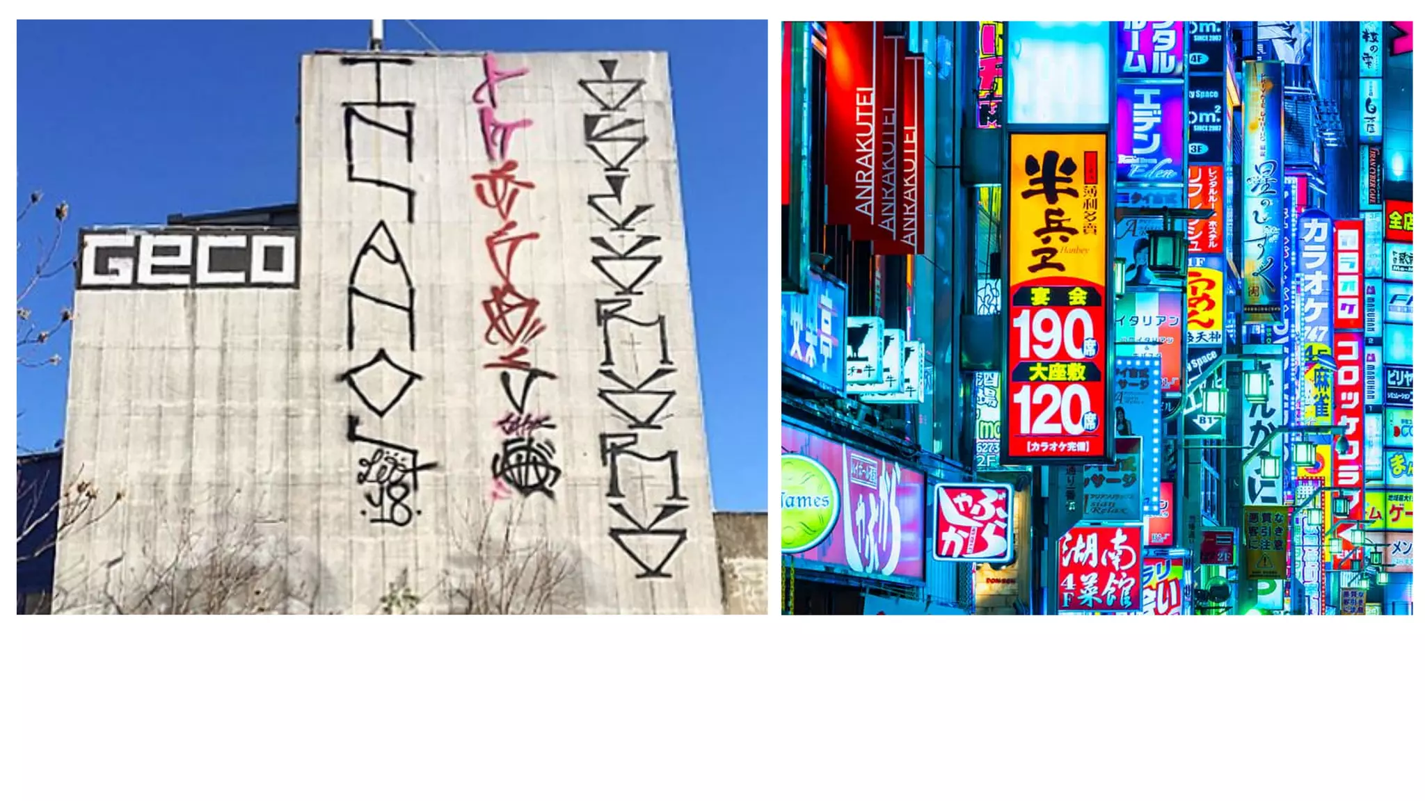 Graffiti Writing - Graffiti vs Advertising | PDF