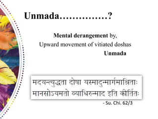 Panchakarma in Graha Rogas | PPTX