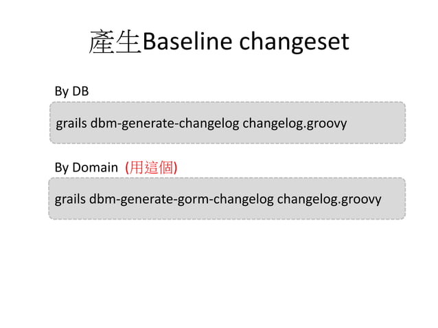 Grails database migration | PPT