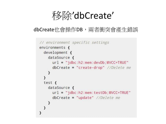 Grails database migration | PPTX | Databases | Computer Software and Applications