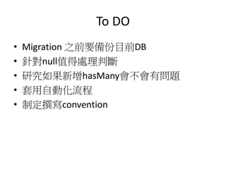 Grails database migration | PPTX | Databases | Computer Software and Applications
