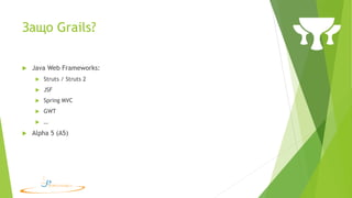 Grails for bored java developers by Emil Doychev | PPT