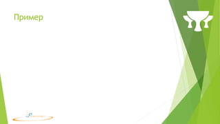 Grails for bored java developers by Emil Doychev | PPT