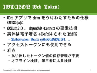 Use JWT access-token on Grails REST API | PDF | Web Development | Internet