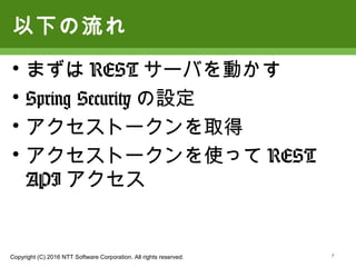 Use JWT access-token on Grails REST API | PDF | Web Development | Internet