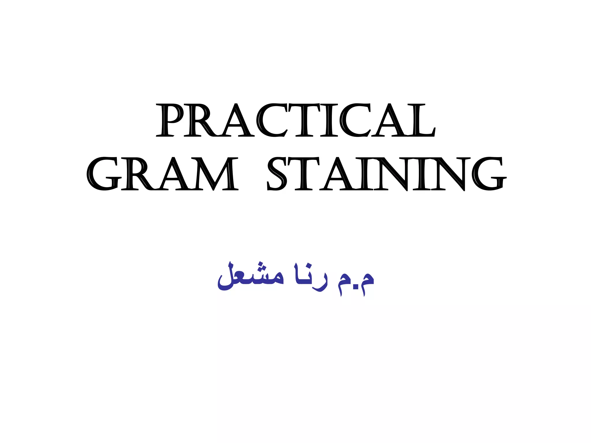 GRAM-STAINING.pdf