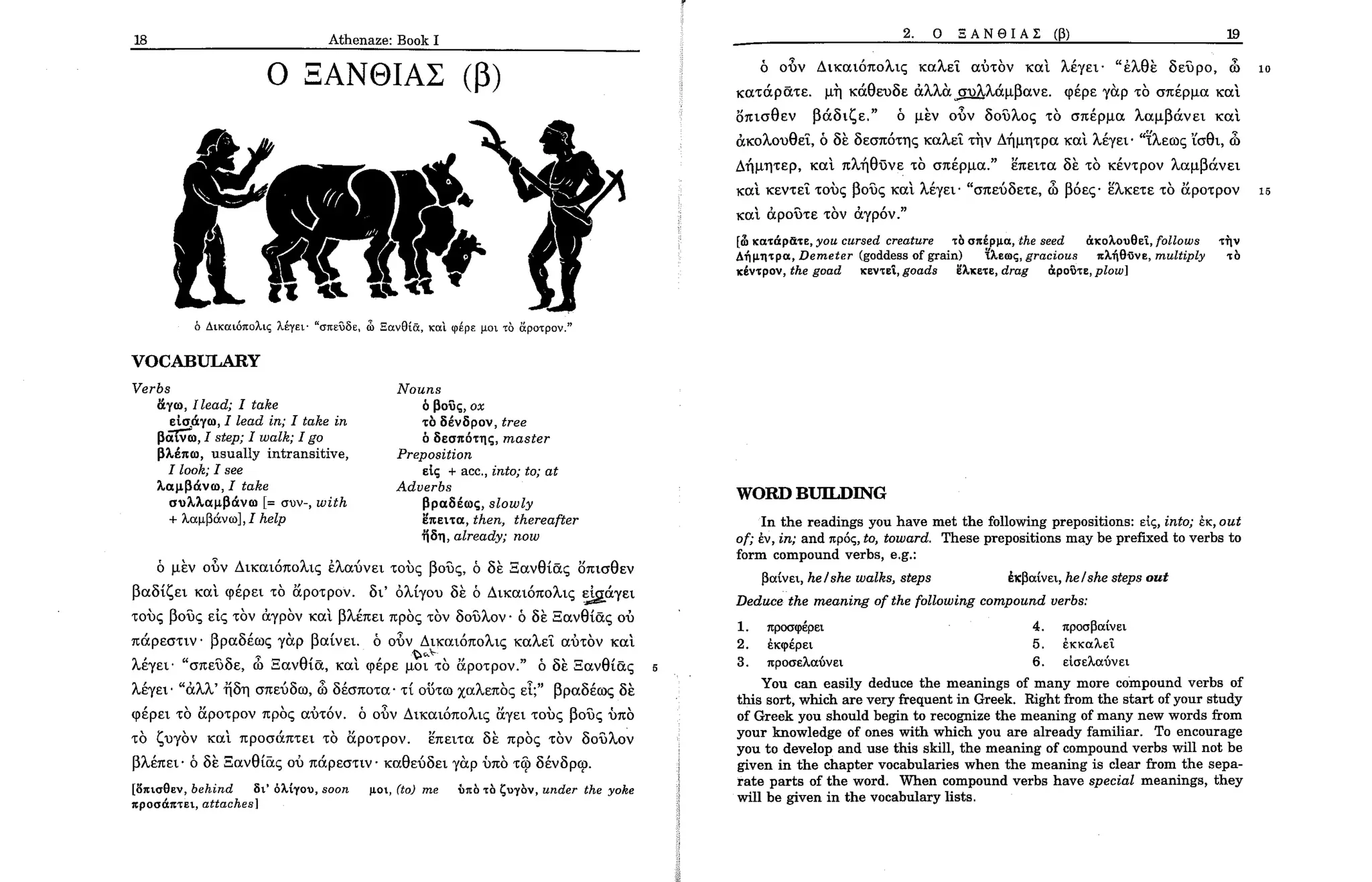 [Gram , griego] athenaze. an introduction to ancient greek | PDF