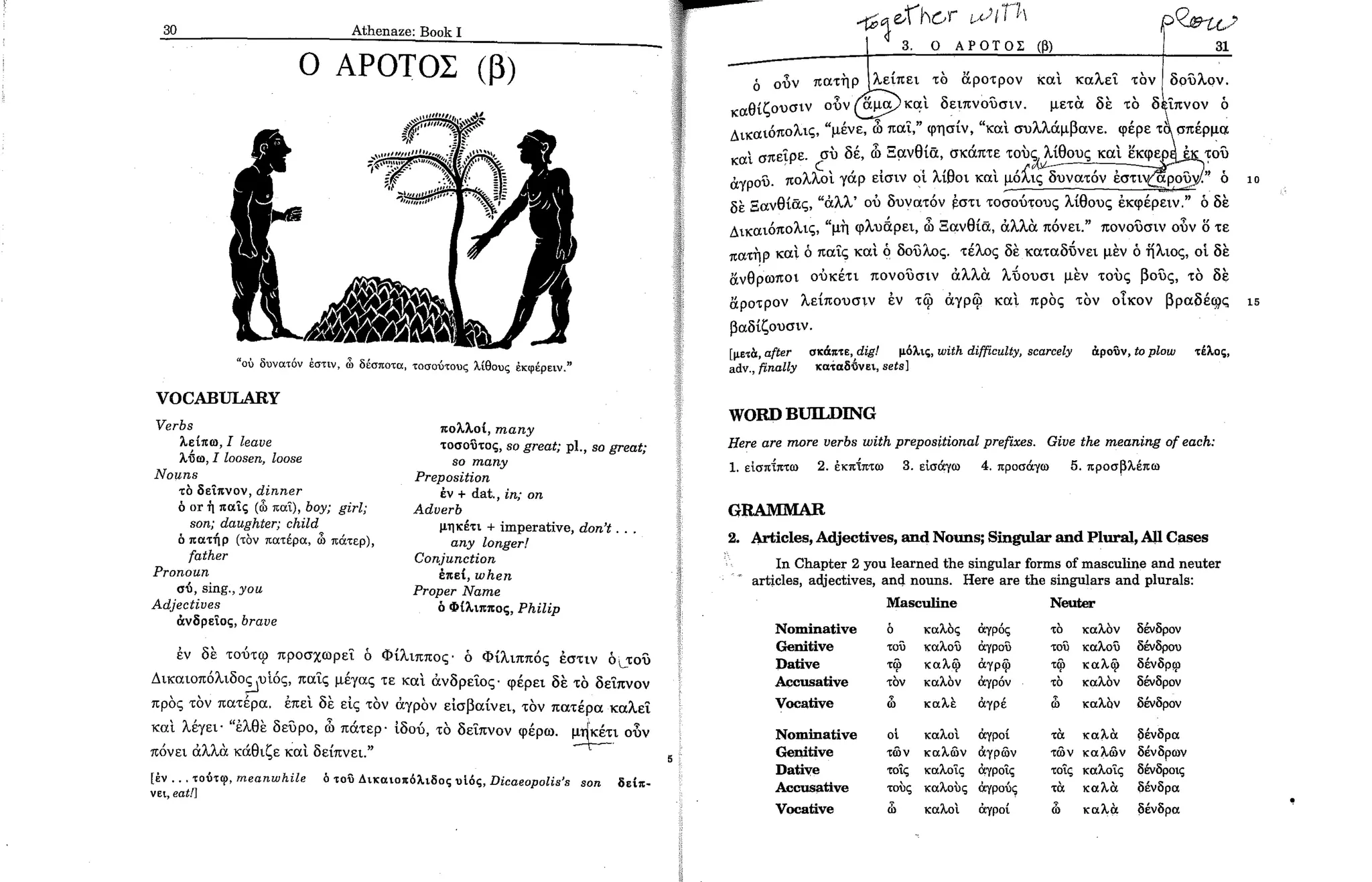 [Gram , griego] athenaze. an introduction to ancient greek | PDF
