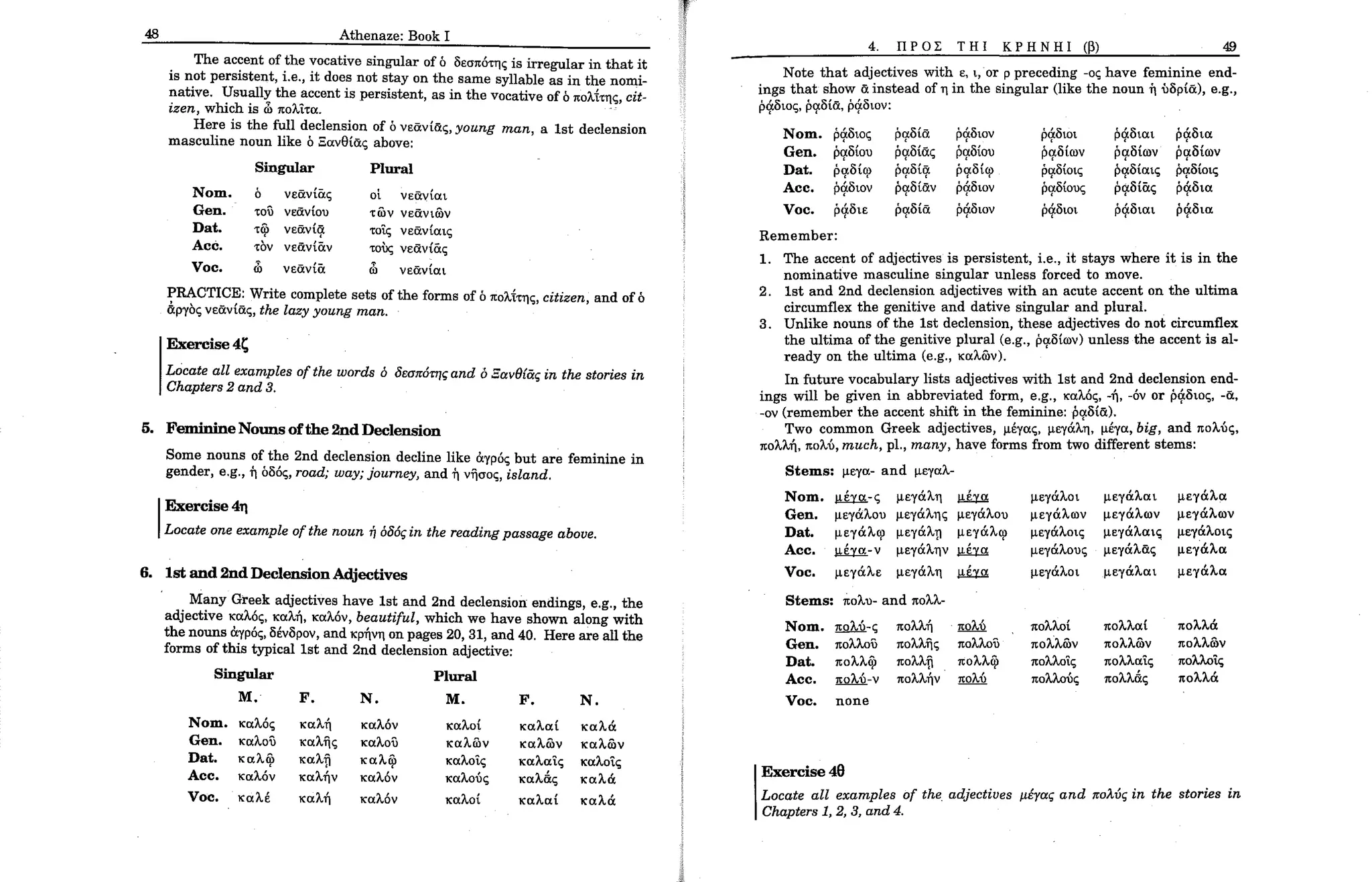 [Gram , griego] athenaze. an introduction to ancient greek | PDF
