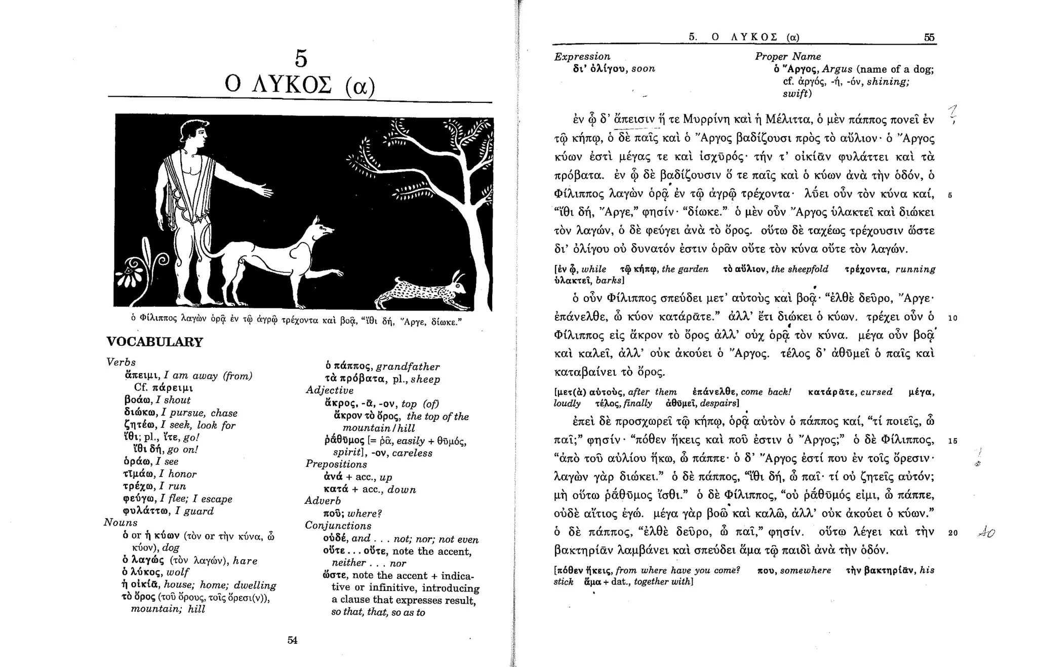 [Gram , griego] athenaze. an introduction to ancient greek | PDF