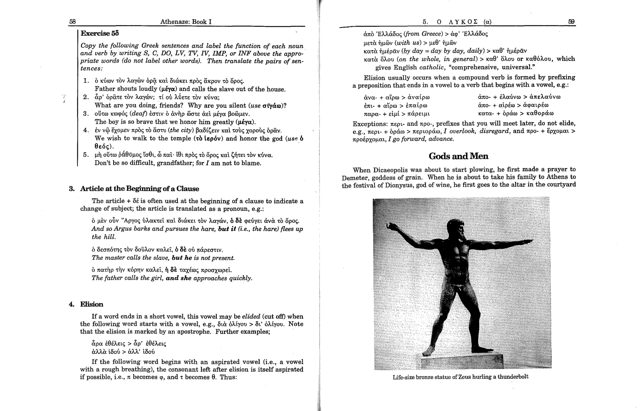 Gram Griego Athenaze An Introduction To Ancient Greek PDF gram-griego-athenaze-an-introduction-to-ancient-greek-pdf