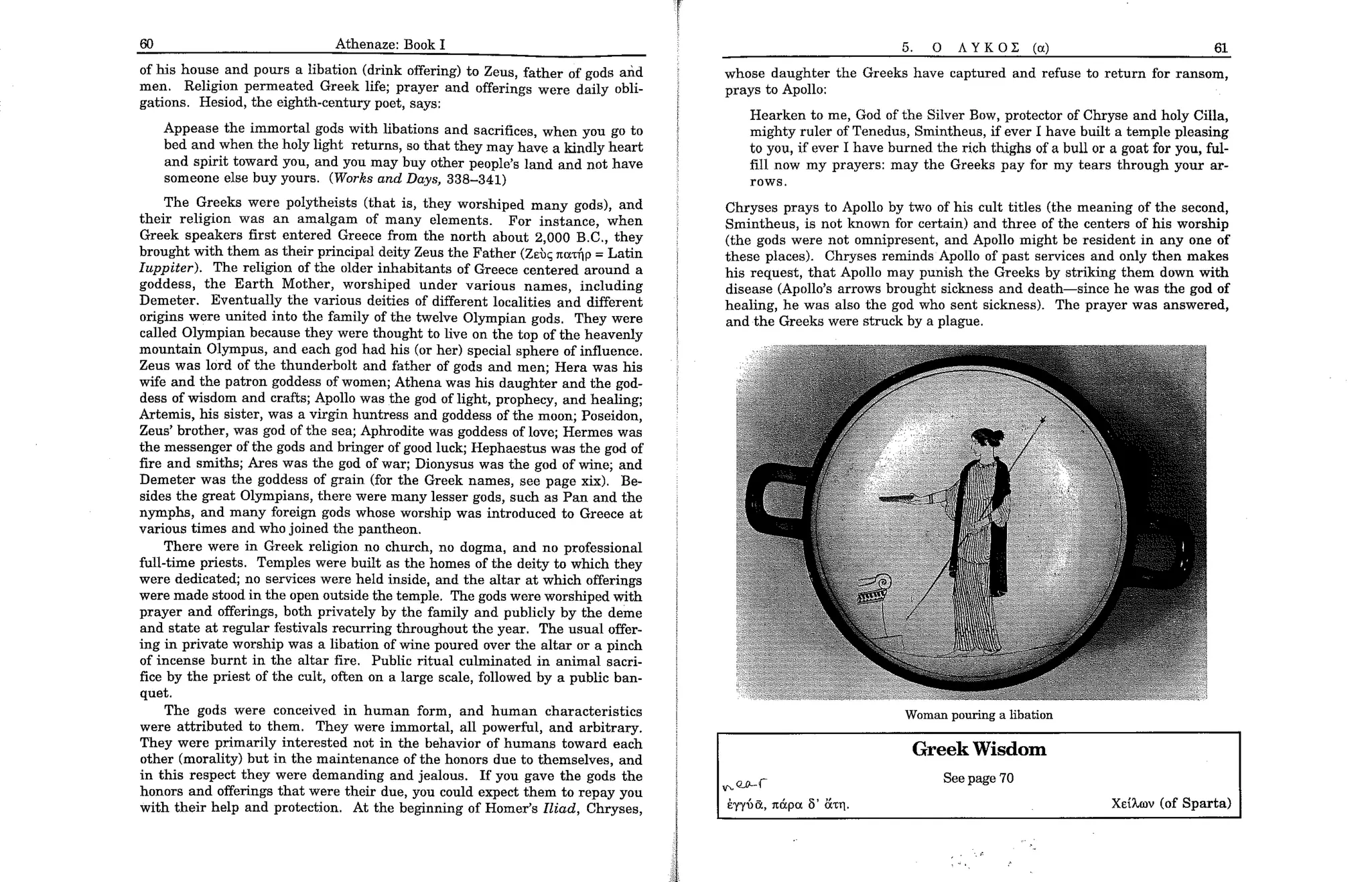 [Gram , griego] athenaze. an introduction to ancient greek | PDF