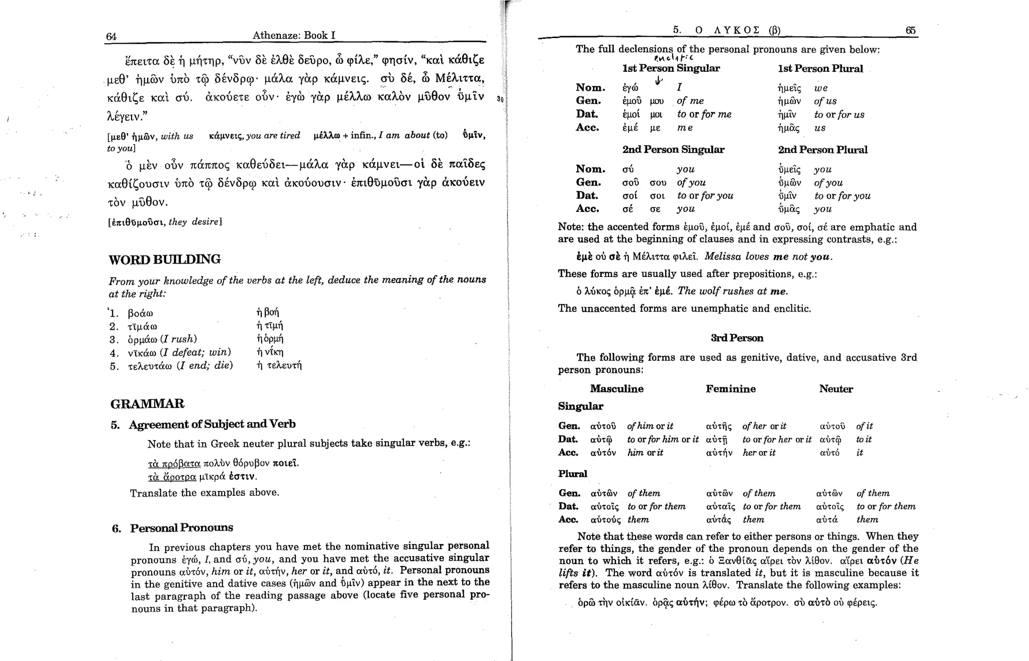 [Gram , griego] athenaze. an introduction to ancient greek | PDF