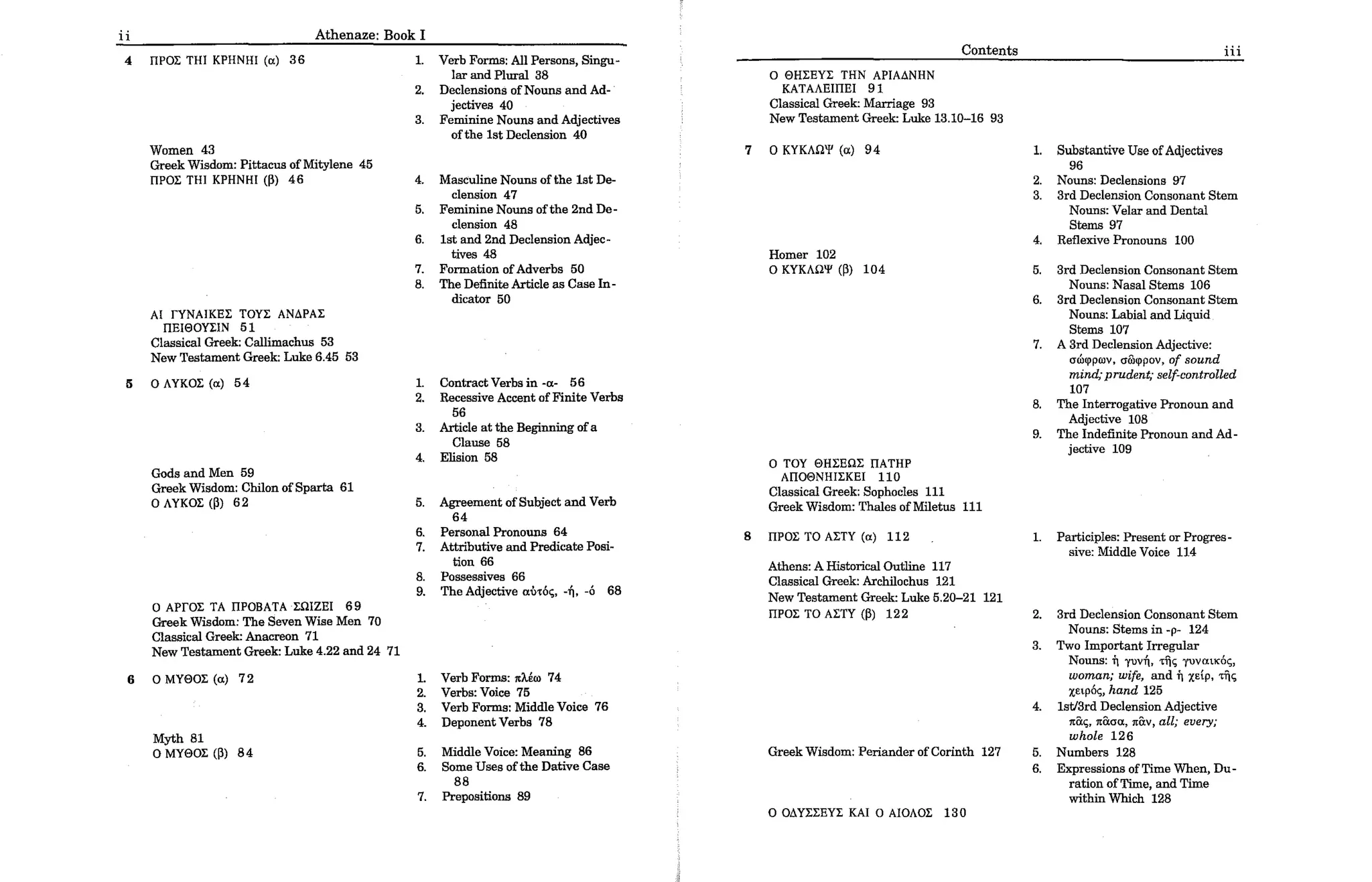 [Gram , griego] athenaze. an introduction to ancient greek | PDF