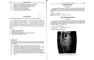 [Gram , griego] athenaze. an introduction to ancient greek | PDF