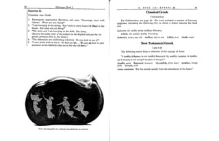 [Gram , griego] athenaze. an introduction to ancient greek | PDF