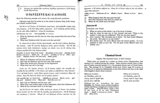 [Gram , griego] athenaze. an introduction to ancient greek | PDF