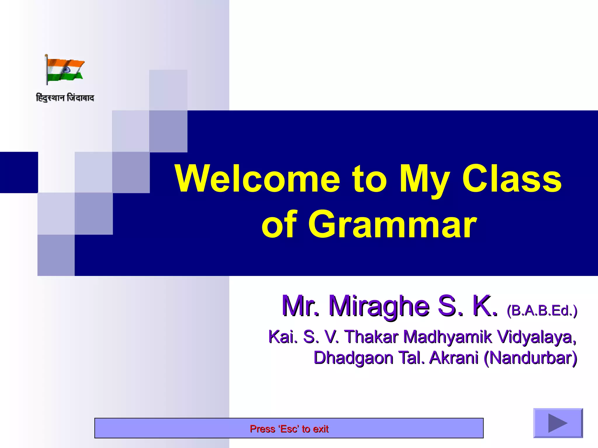 English Grammar | PPT