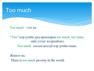 GRAMMAR | PPTX