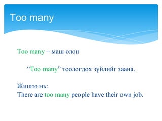 GRAMMAR | PPTX