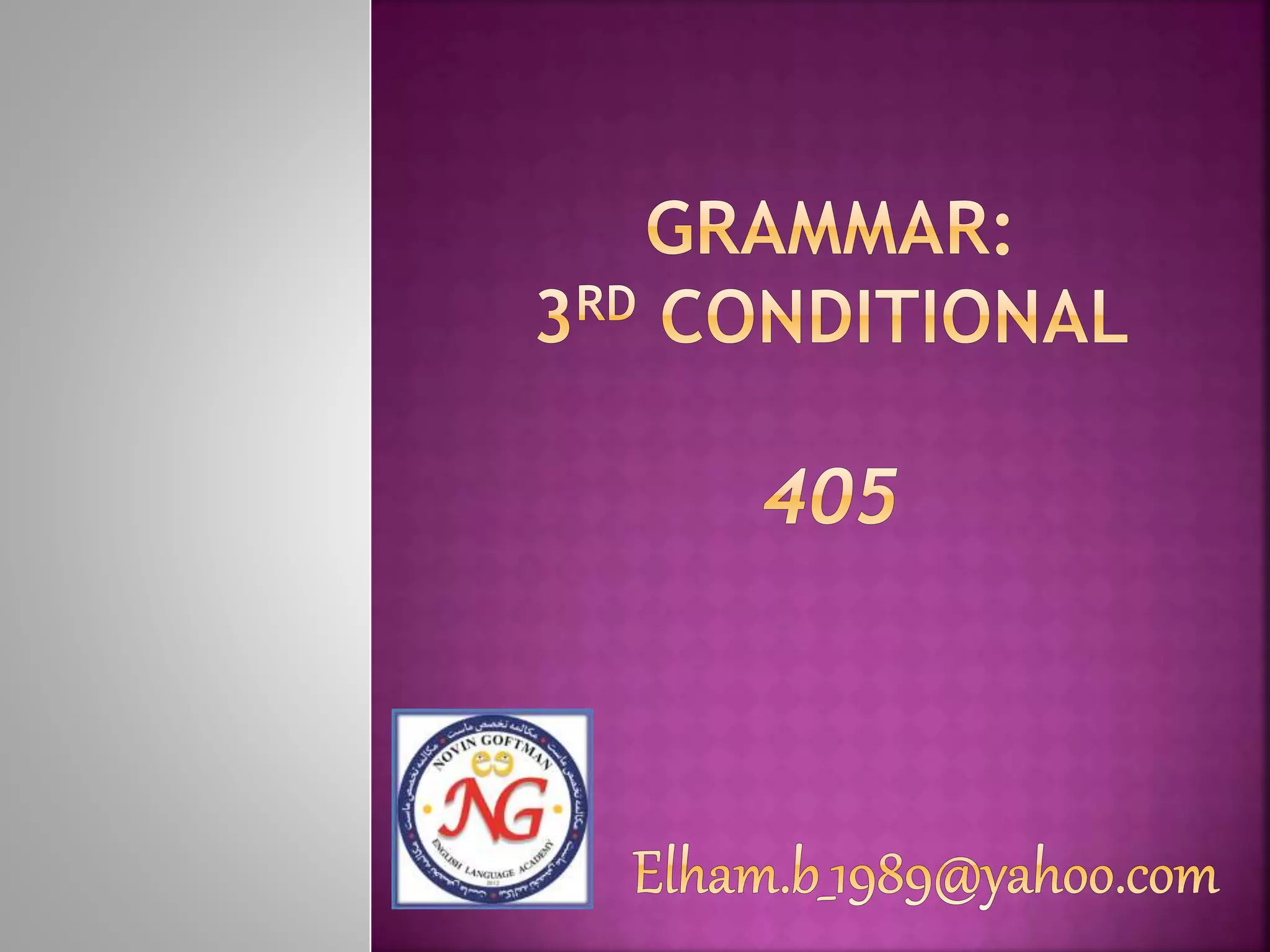 Grammar 3rd Conditional | PPTX