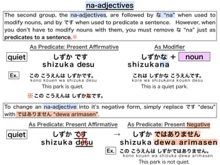 Japanese Adjectives | PPT