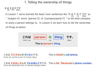 JBP-1, Lesson 2/Grammar notes | PDF | Smartphones | Consumer Electronics