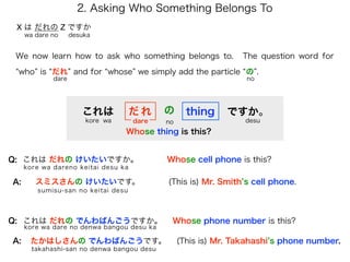JBP-1, Lesson 2/Grammar notes | PDF | Smartphones | Consumer Electronics